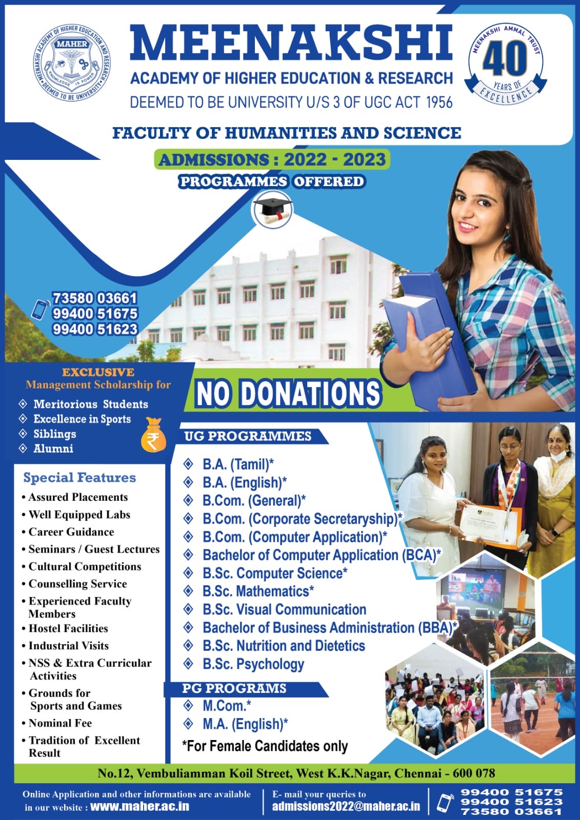 FHS Admission – MAHER