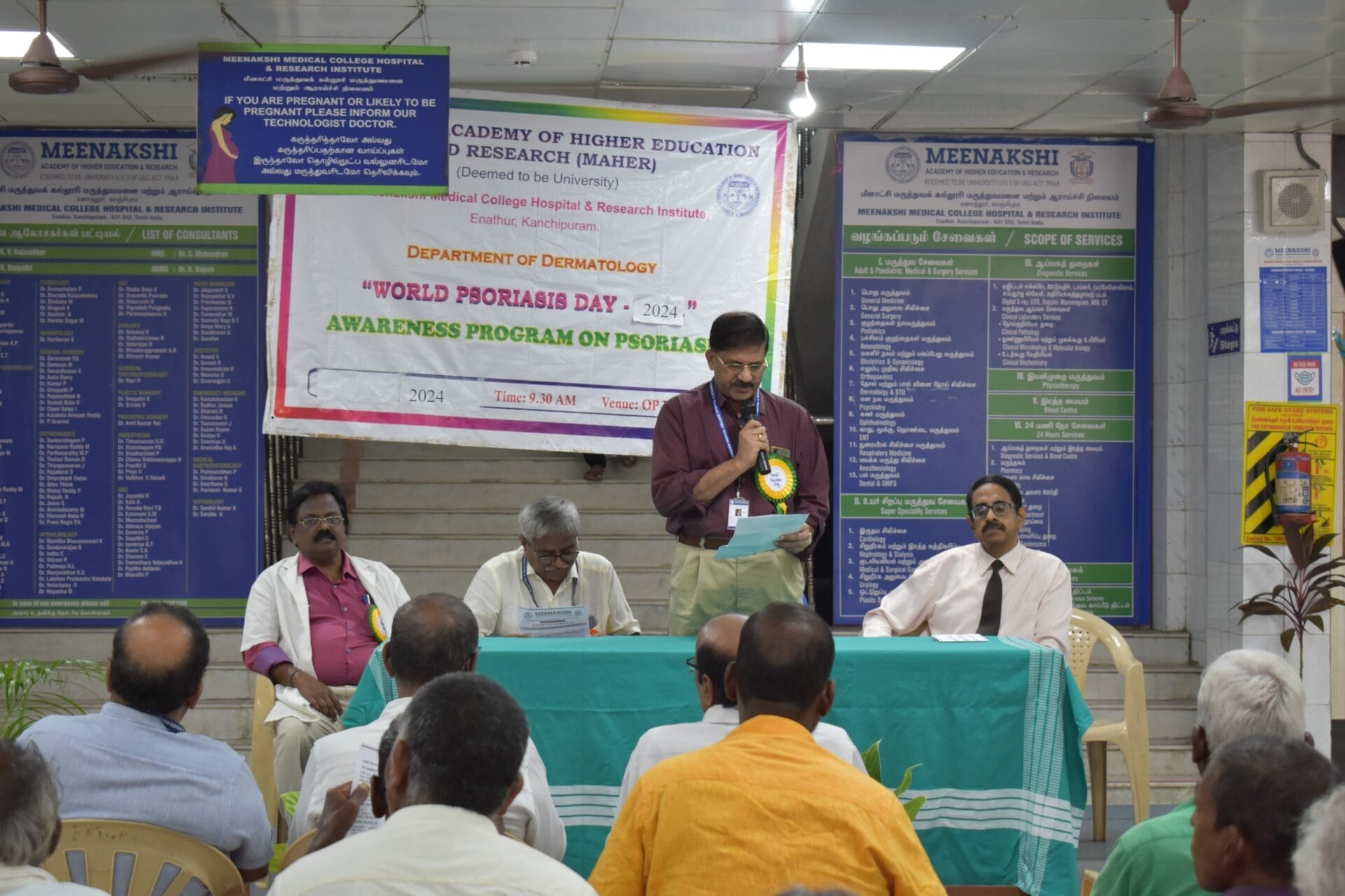 World Psoriasis Day – MAHER